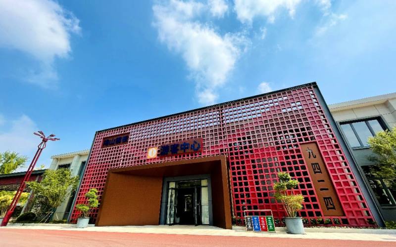 Dynamic information-Industrial Cultural Tourism Area of Meishan Iron ...
