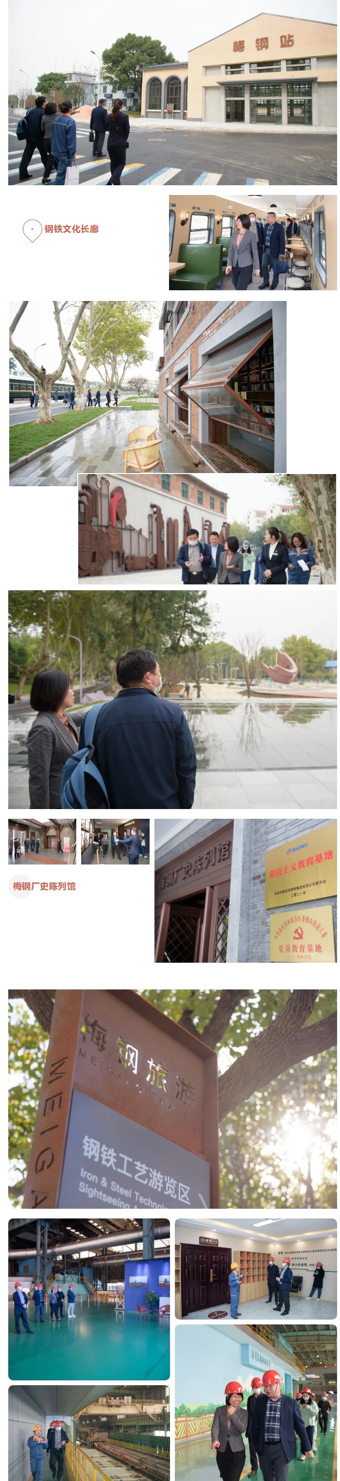 City, District Cultural Tourism Bureau on-site inspection guides the ...
